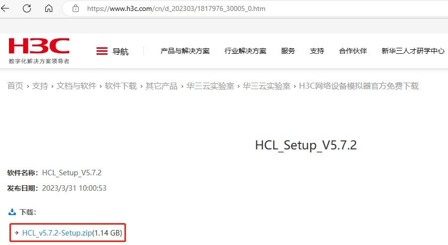 网络之路11：认识网络设备模拟器HCL - 知乎