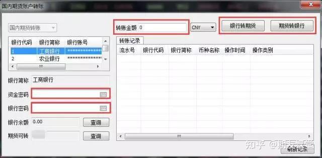 文华WH6软件详细操作指南 - 知乎