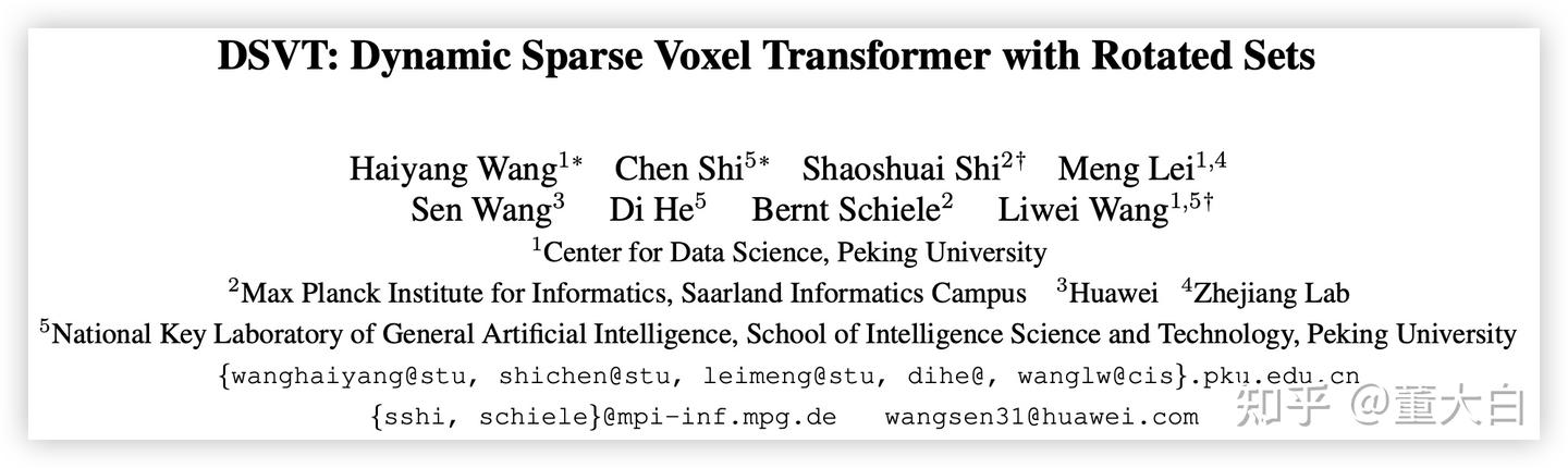 DSVT: Dynamic Sparse Voxel Transformer with Rotated Sets - CVPR 2023 - 知乎