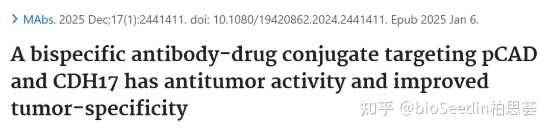 CDH17 ADC，即将被引爆 - 知乎