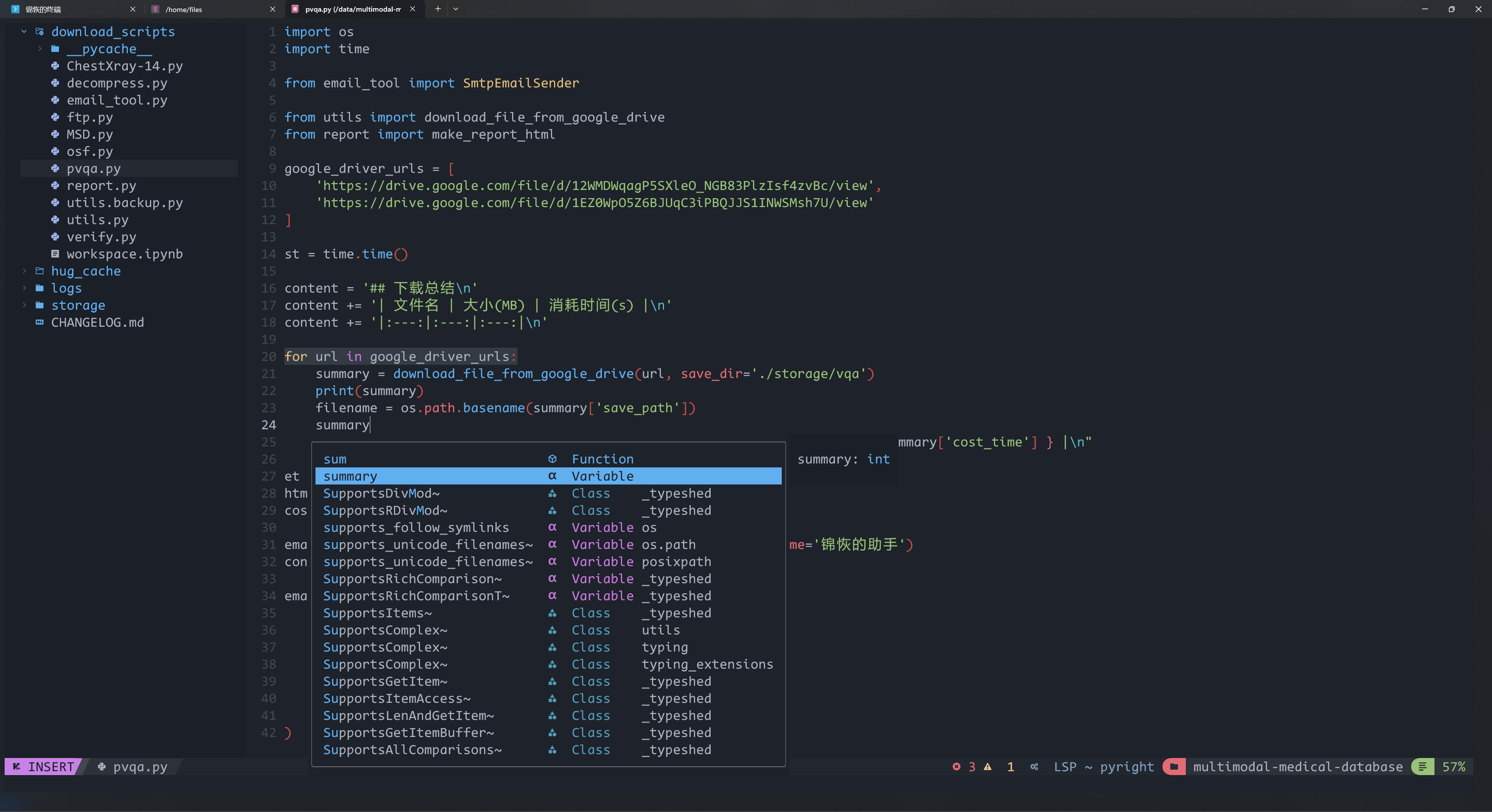 neovim 快速配置与极速入门 - 知乎