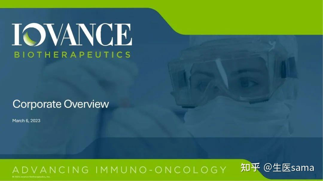 TIL疗法领先企业Iovance介绍-2023.3.6 - 知乎