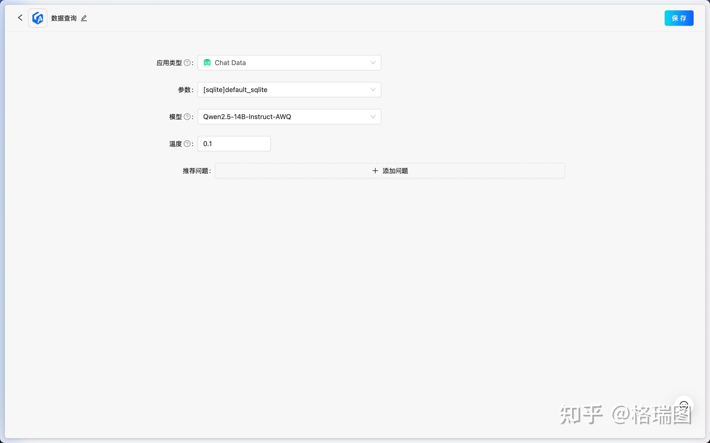 DB-GPT-0001-容器部署 - 知乎