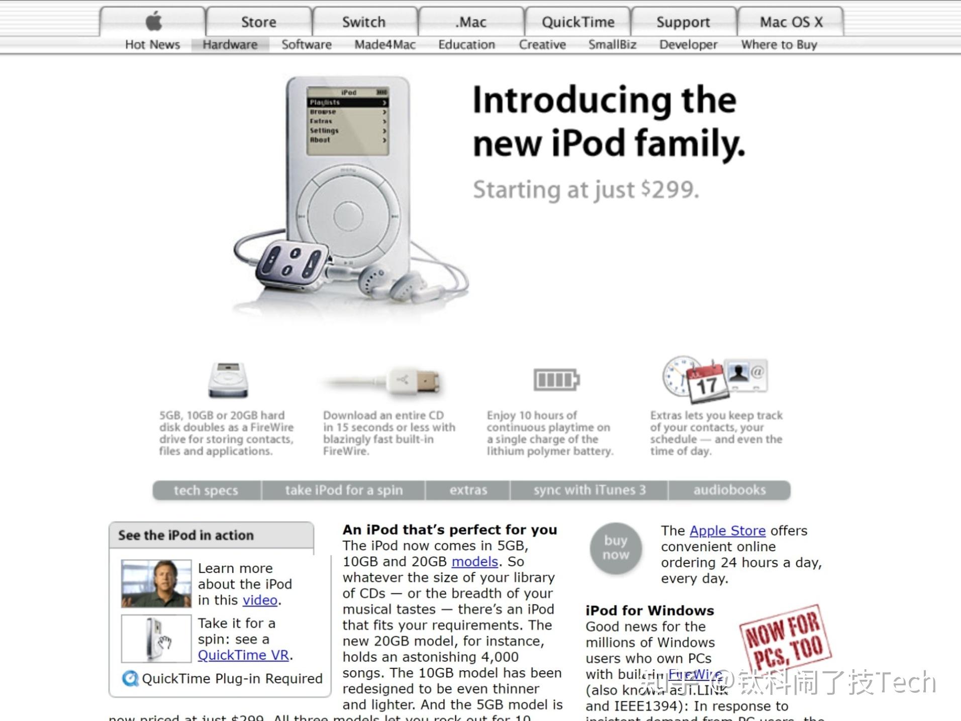 iPod编年史：从2001年发布到2022年停产的所有网页快照 - 知乎