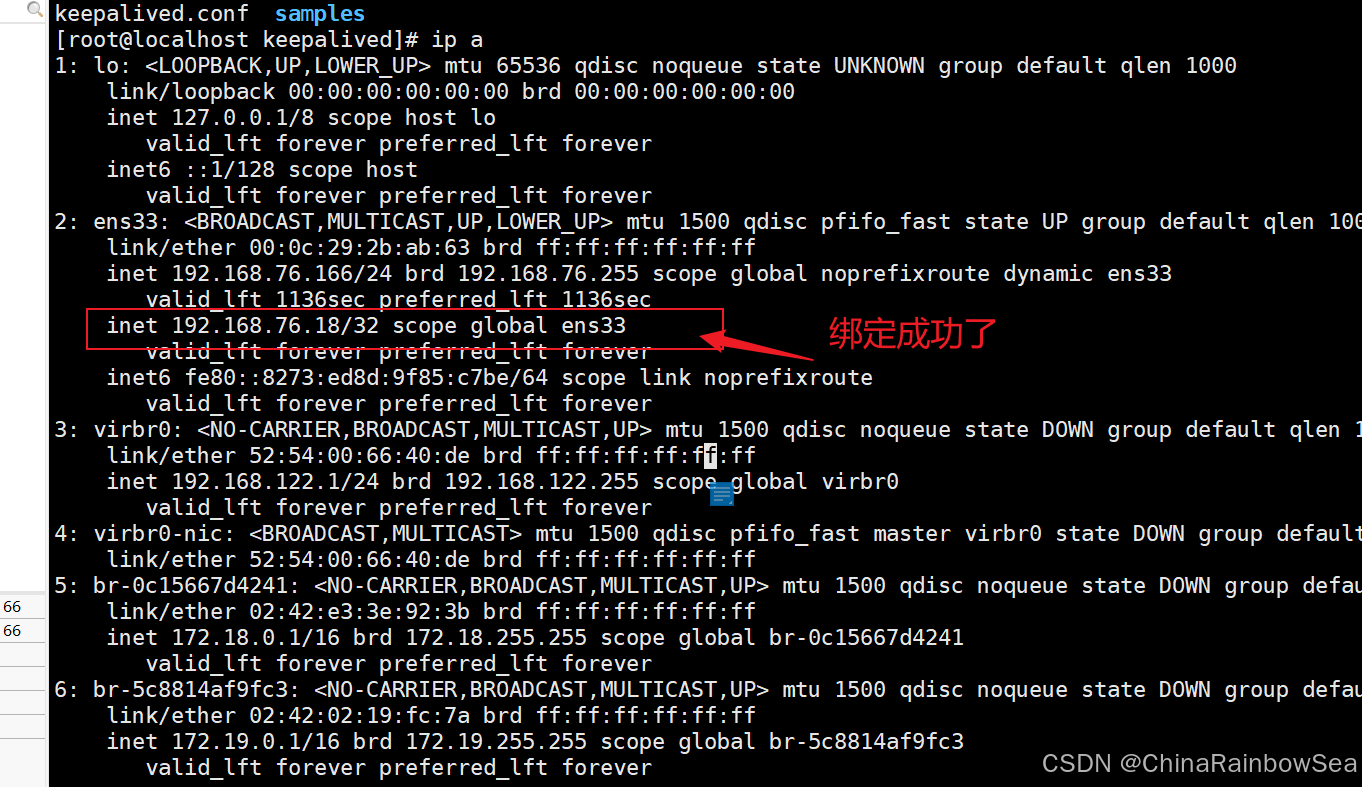 8. Nginx 配合 + Keepalived 搭建高可用集群 - 知乎