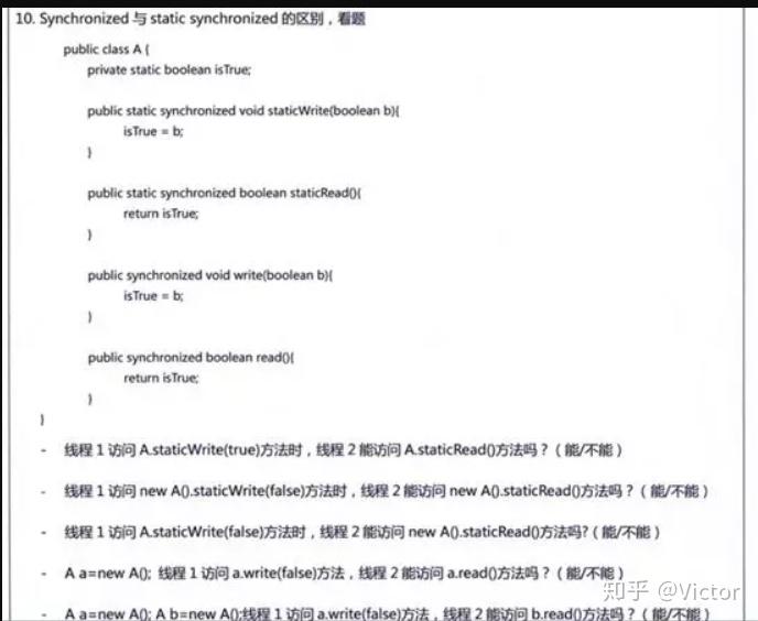 Java面试之synchronized 和 static synchronized - 知乎