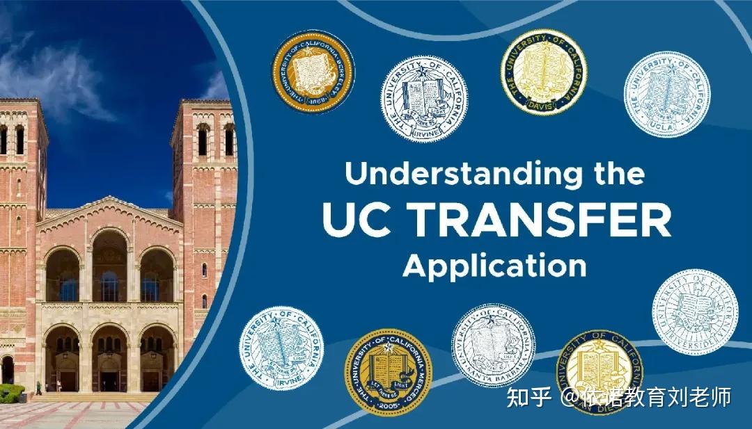 加州高中生的隐藏福利，高中毕业即可入读大三，直升UCLA/UCB - 知乎