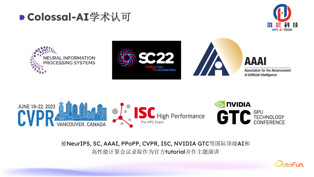 Colossal-AI： AI 大模型的挑战与系统优化 - 知乎