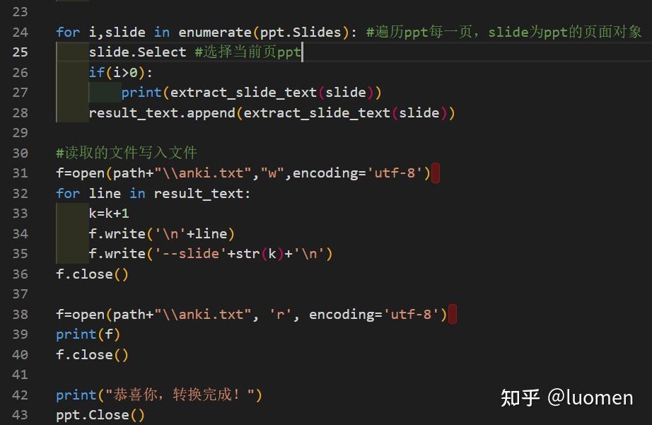 如何利用Anki复习PPT？ - 知乎