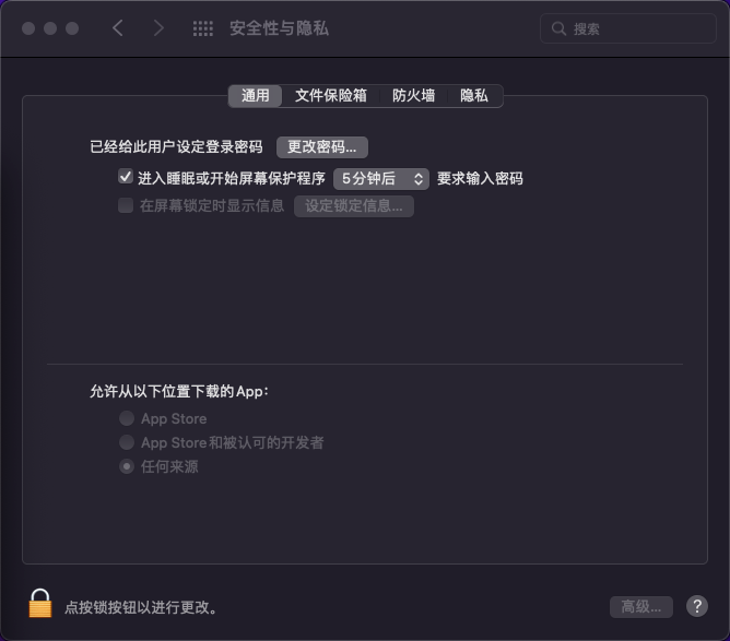mac m2芯片安装matlab - 知乎