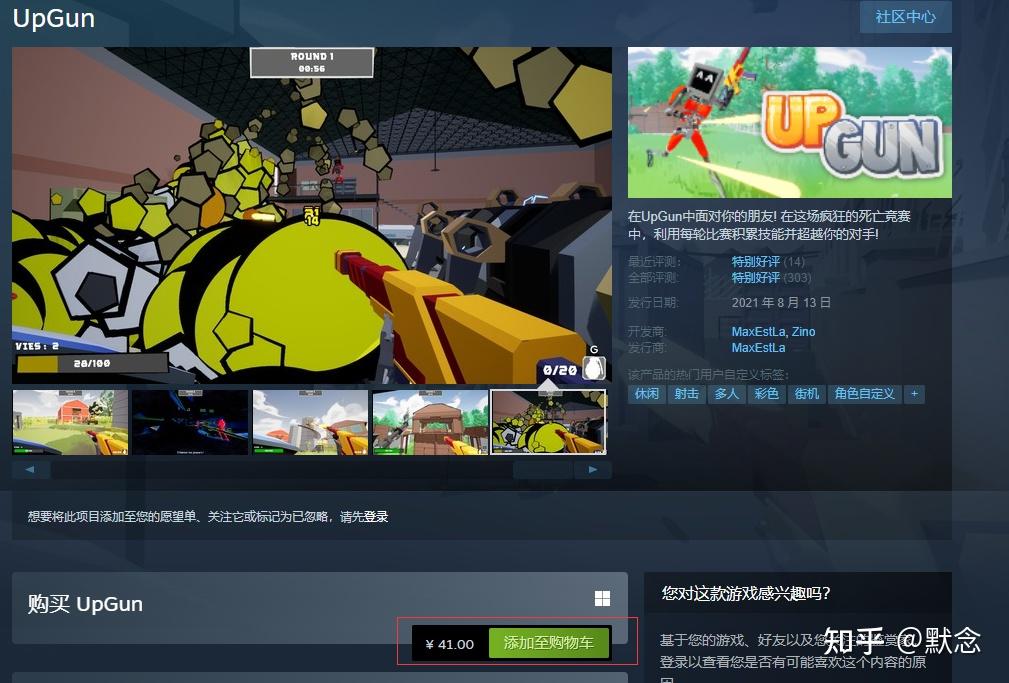 UpGun闪退掉线进不去/卡顿延迟高/无法连接服务器玩不了方法 - 知乎