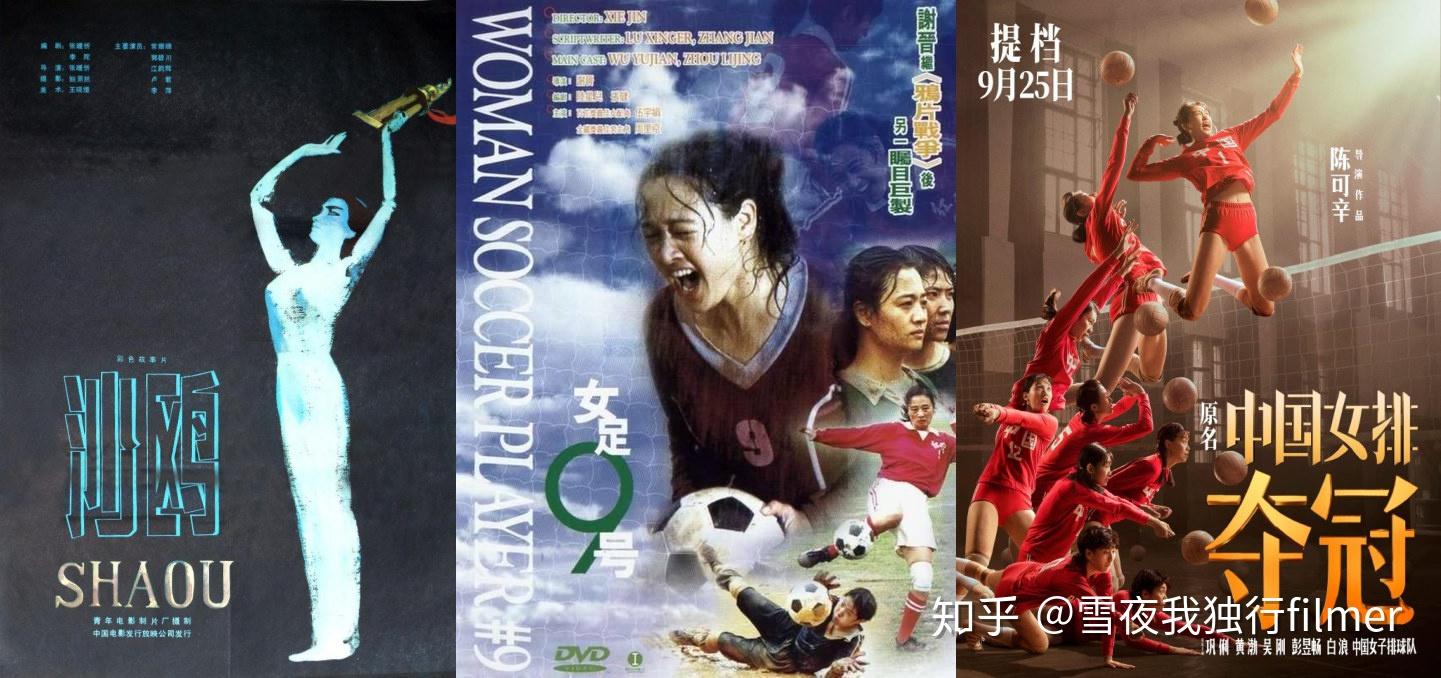 40年3部，中国体育电影的困境，定格8亿的《夺冠》的难与突破 - 知乎