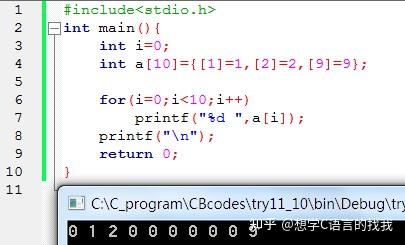 C语言常见问题——数组初始化的四种方法 - 知乎