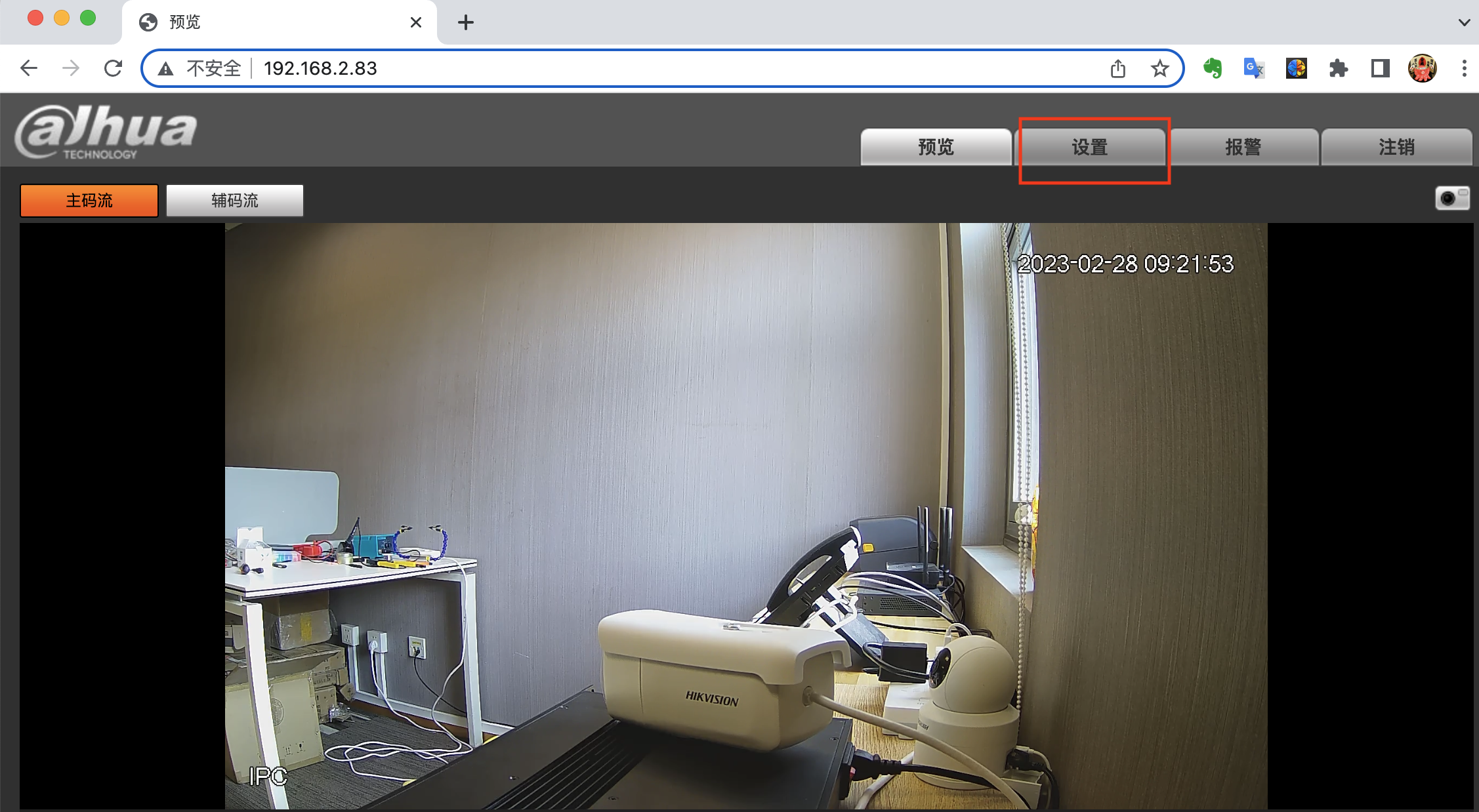 大华摄像头GB28181配置方法 - 知乎