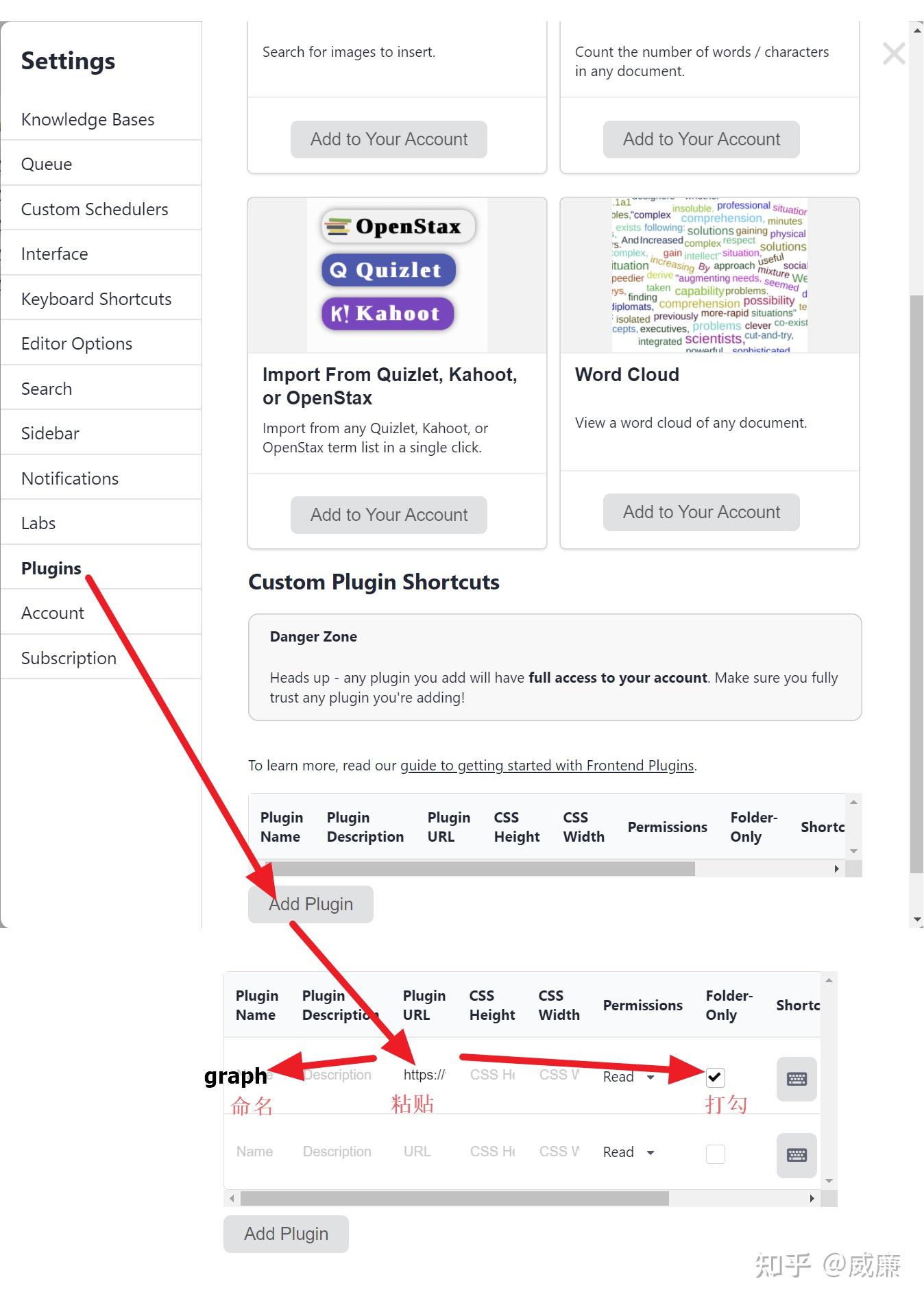 RemNote威廉笔记教学020之再谈图谱 - 知乎