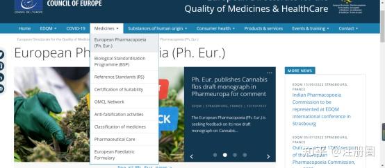 EDQM and EMA官网查询 - 知乎