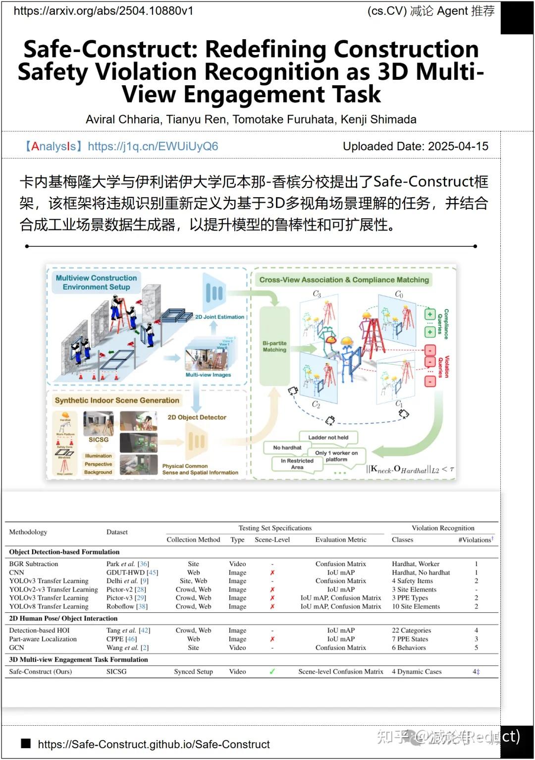【4.16-arXiv】南开、西北工大提出PraNet-V2！ - 知乎