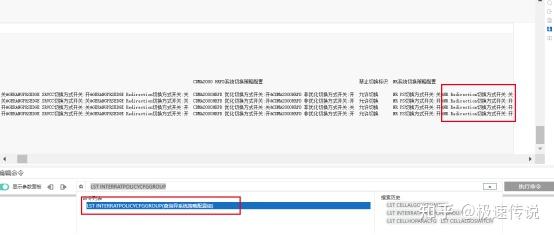 LTE->NR互操作参数核查 - 知乎