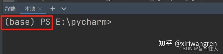 在Pycharm中终端（terminal）显示PS而不是虚拟环境base - 知乎