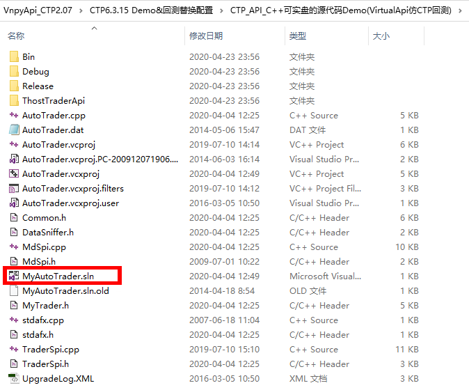 怎么用VNPY CTP 仿真柜台来实现CTP 程序TICK级回测 - 知乎