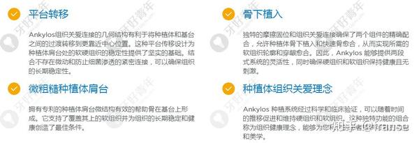 德国xive种植牙原来是美国登士柏种植系统 - 知乎