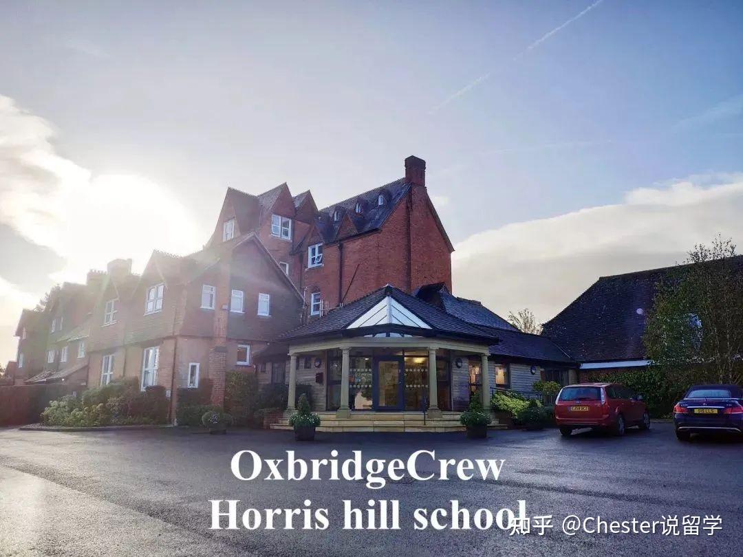 如何在起点就赢过别人？那就为孩子选择这所小学吧！Horris Hill School霍里斯山小学 - 知乎