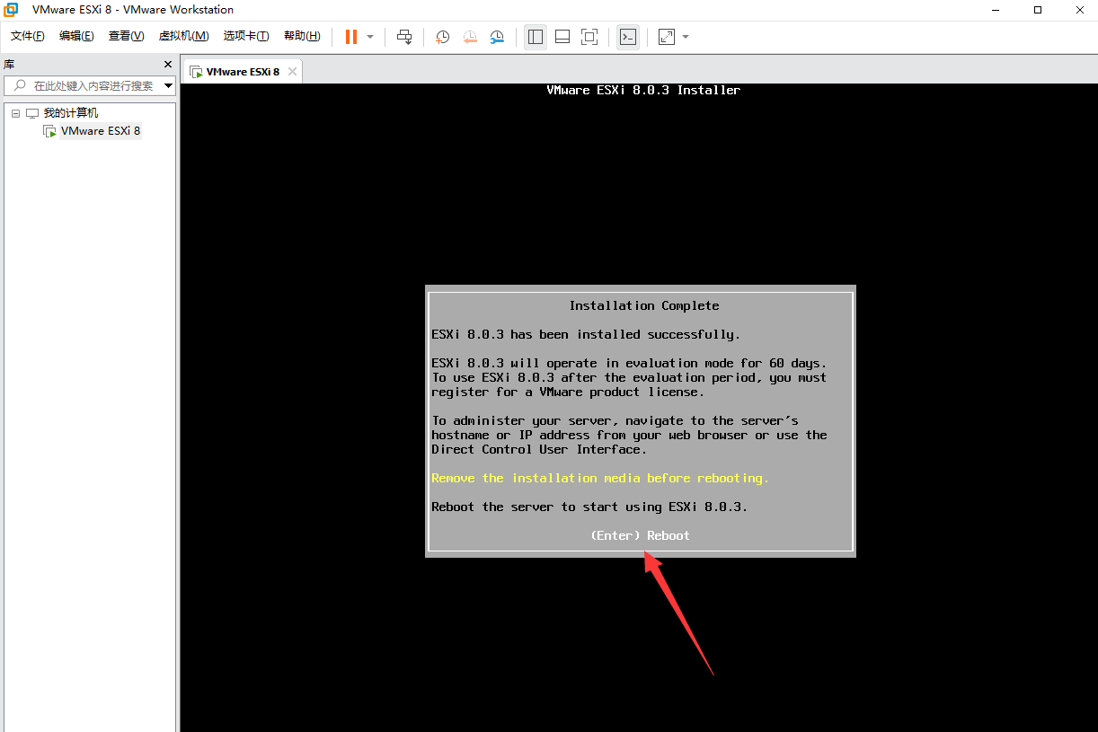 外网访问本地部署的 VMware ESXi 服务 - 知乎
