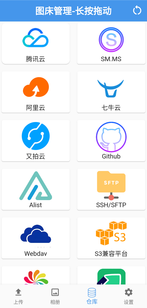 个人Obsidian同步和分享方案: AList+rclone+PicHoro - 知乎