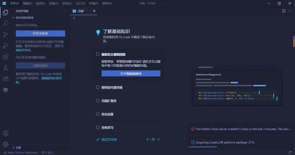 量子算法与实践——Grover算法 - 知乎