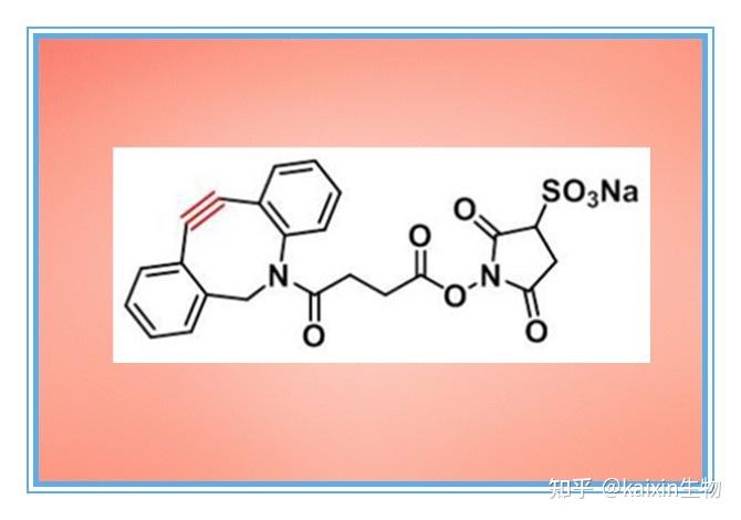 Sulfo-DBCO-NHS ester|1379761-19-9|磺酸基-二苯并环辛炔-活性酯 水溶性试剂 - 知乎