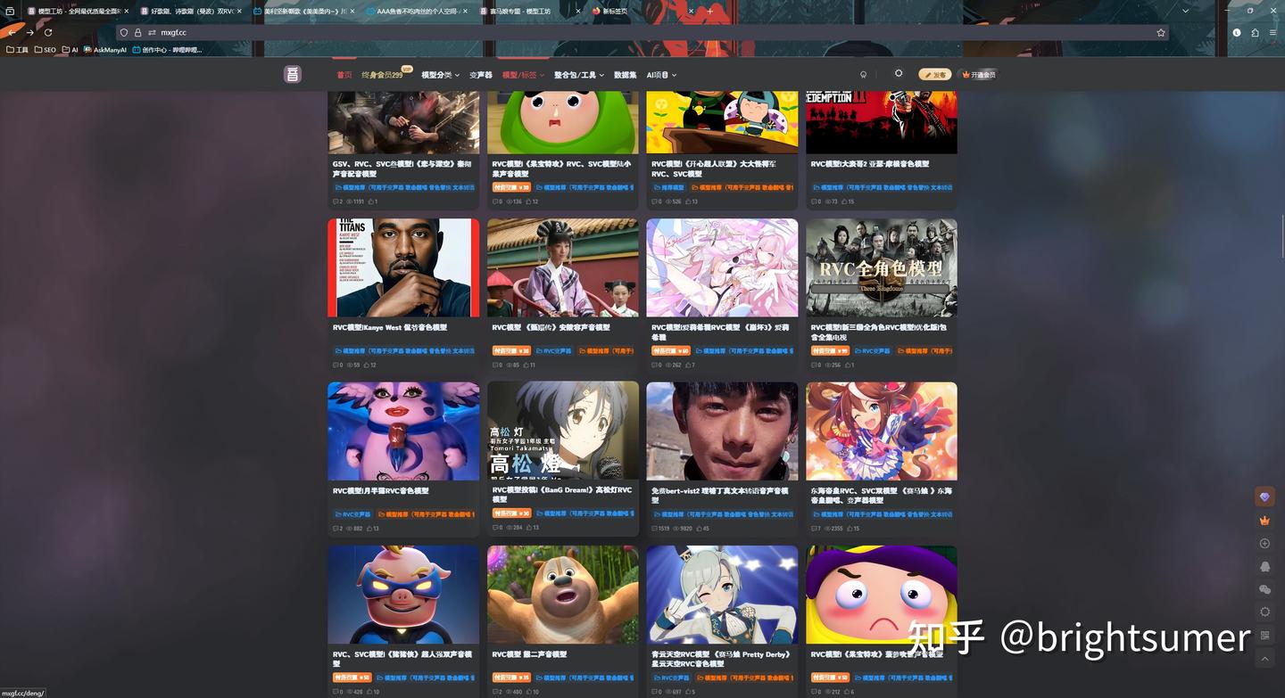 RVC、SVC音色模型下载站点推荐，一键AI翻唱音色替换，做AI翻唱 - 知乎