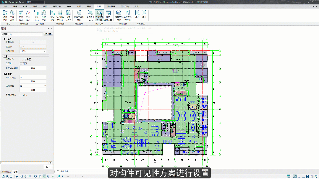PKPM-BIM2024 亮点功能抢先看！高质量BIM助力行业高质量发展 - 知乎