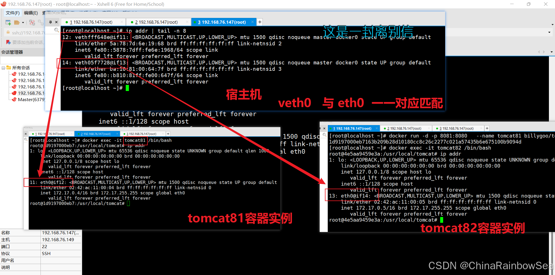 12. Docker 网络(bridge，host，none，container，自定义网络)配置操作详解 - 知乎