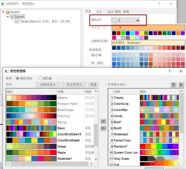 使用Origin添加漂亮的渐变背景色！ - 知乎