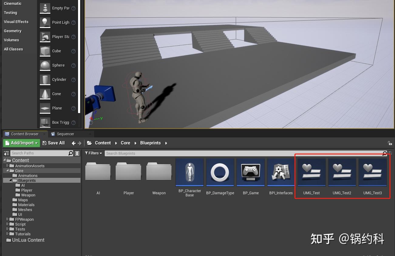 UE4 实现UIManager - 知乎