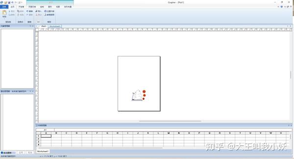 解决问题：无需破解安装，Grapher10中文版，含序列号 - 知乎