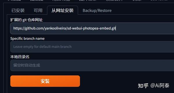 11/180 Stable Diffusion 也能玩ps 插件 Photopea - 知乎