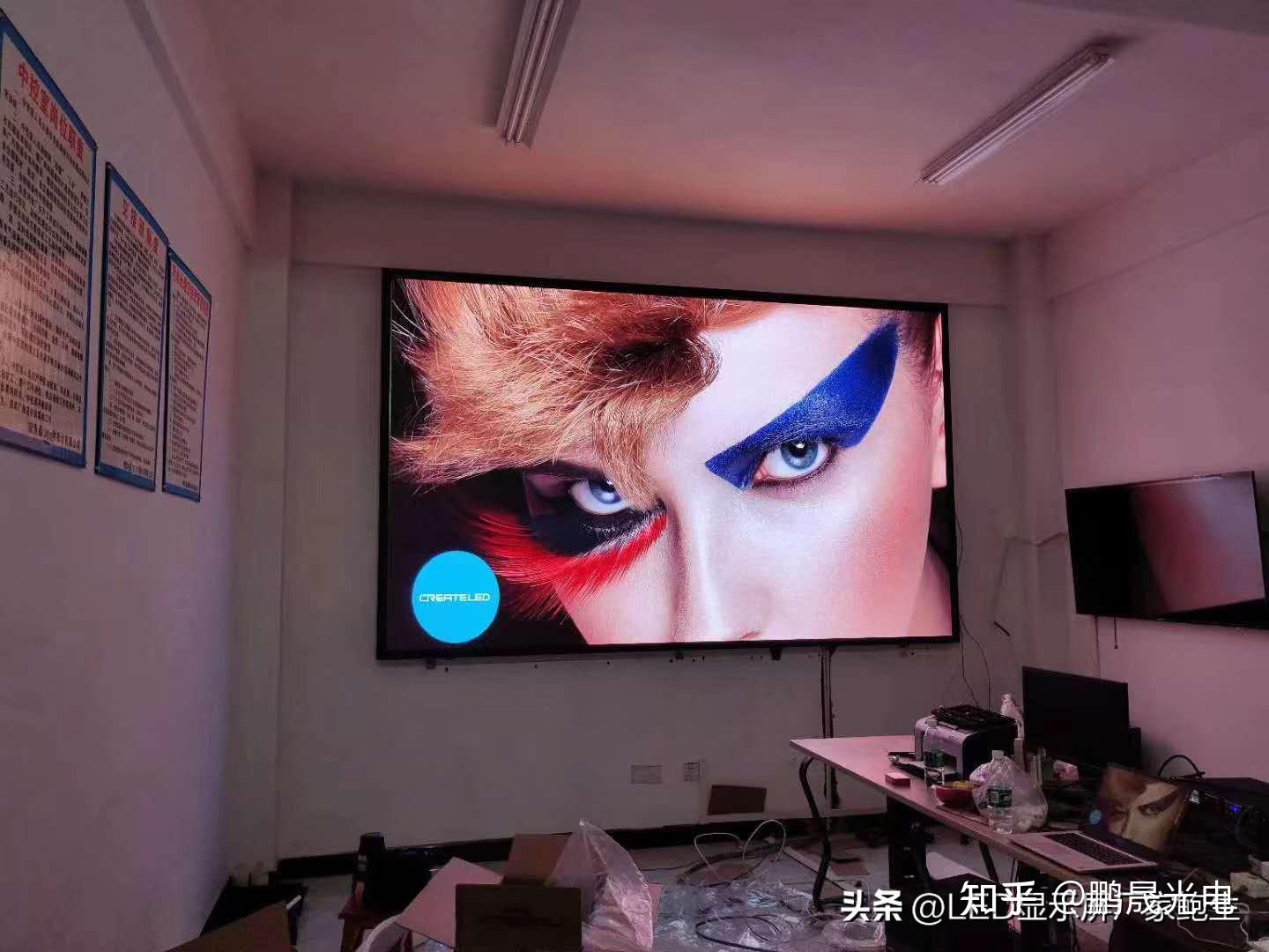 会议室和报告厅中的P2.5彩色LED电子大屏幕设计和解决方案 - 知乎