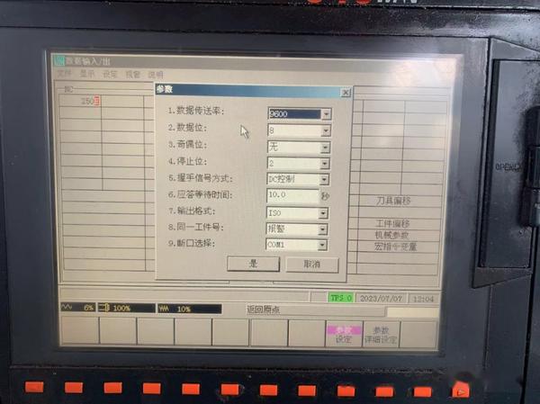 MAZAK | 马扎克机床 DNC 操作说明 - 知乎
