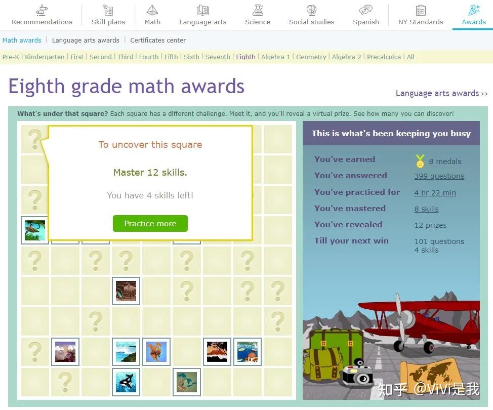 IXL刷题系统｜你真的会用吗？？？ - 知乎