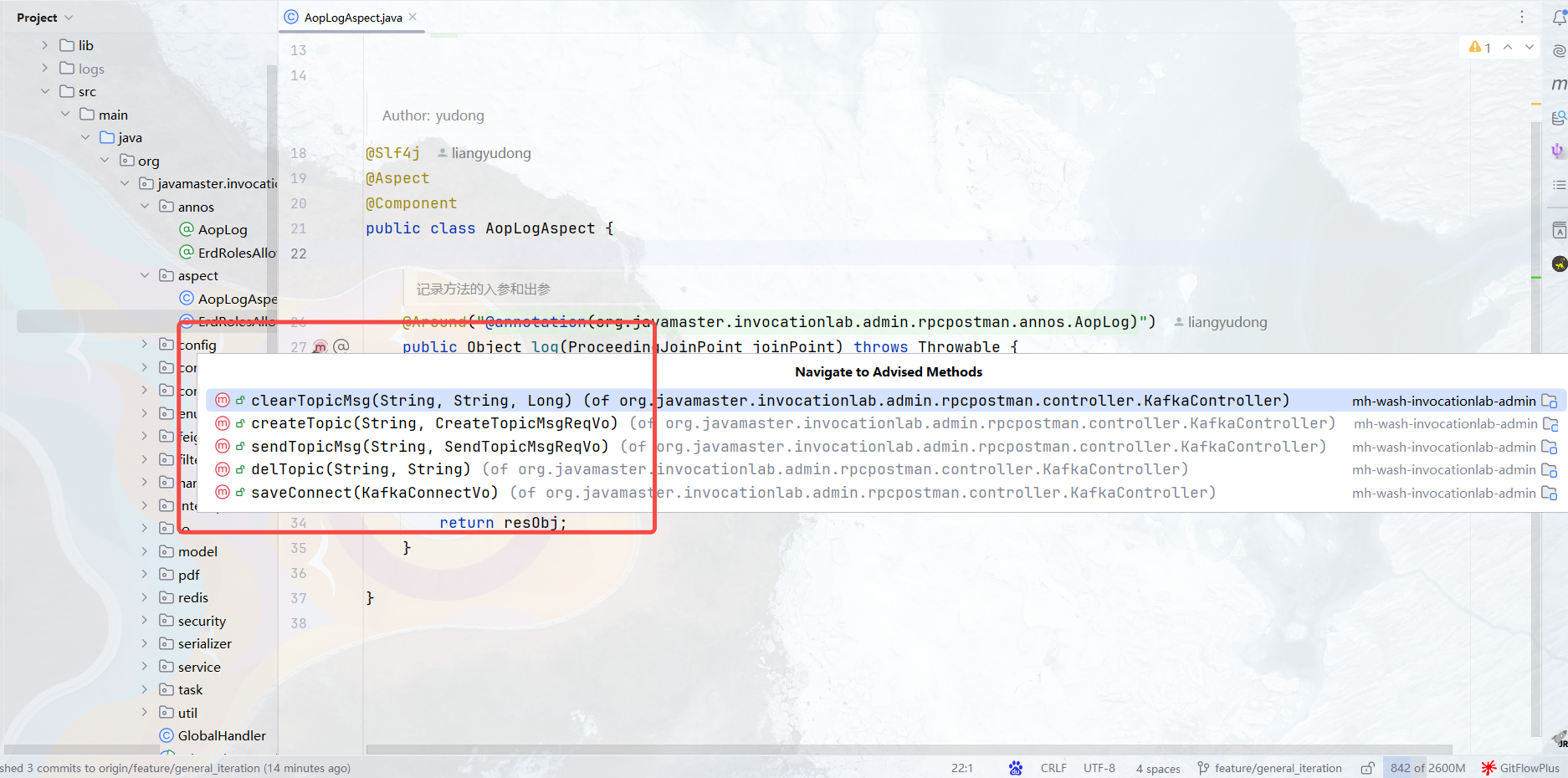 IntelliJ IDEA插件开发自定义语言支持实战第六讲：Line Marker（行标记） - 知乎