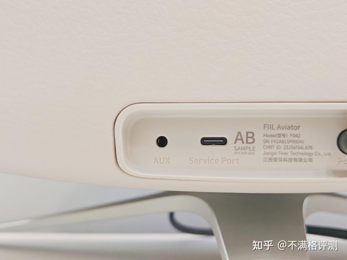 深度体验FIIL Aviator飞行家音箱，一枚“老粉”再次竖起大拇指！
