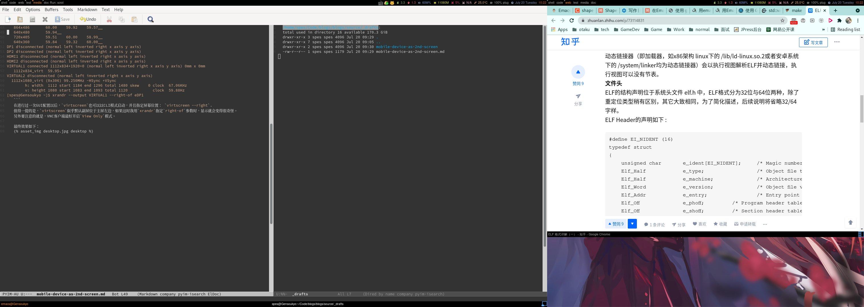 如何使用移动设备作为 Linux 副屏 | 技术 - 知乎