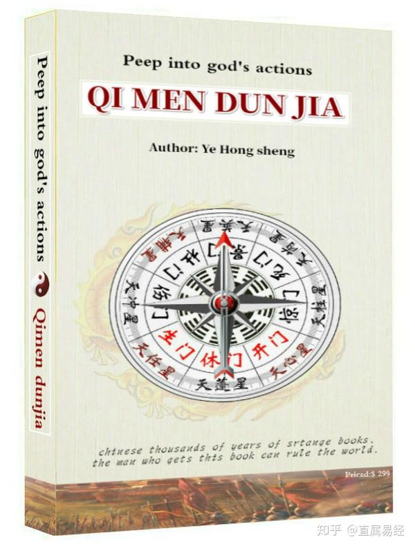 Chinese Metaphysics,English Qimen dunjia - 知乎