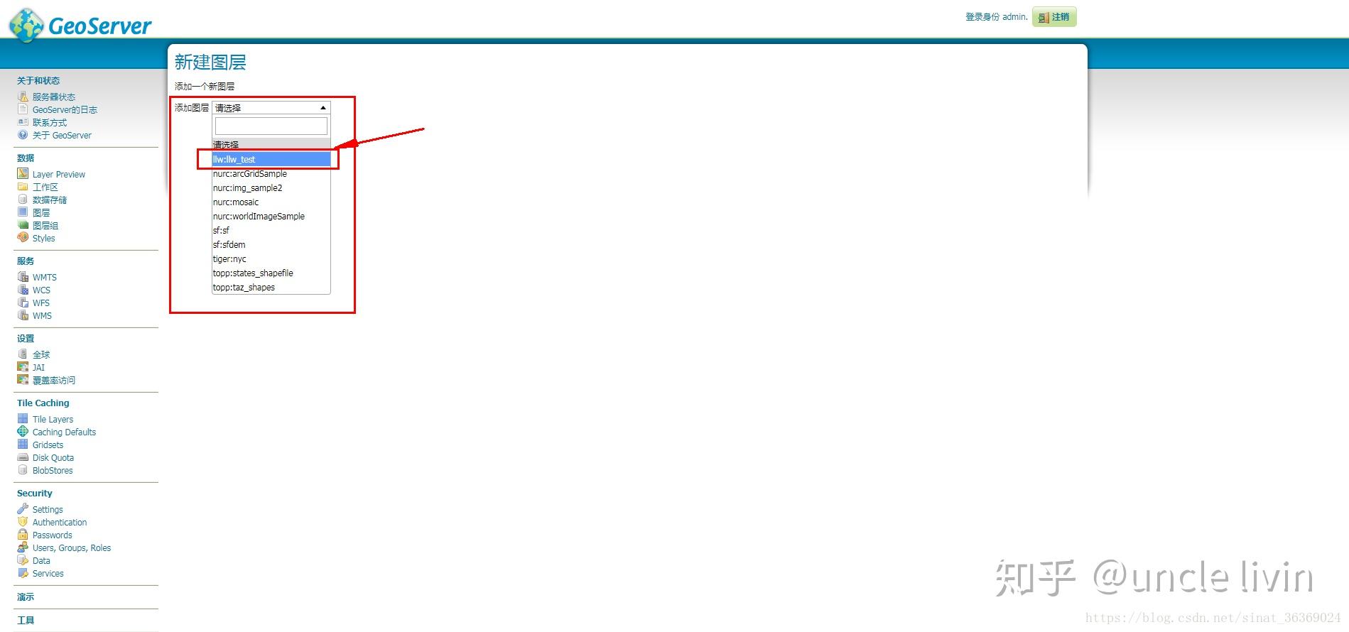 GIS Experience （一）：GeoServer安装及使用教程 - 知乎