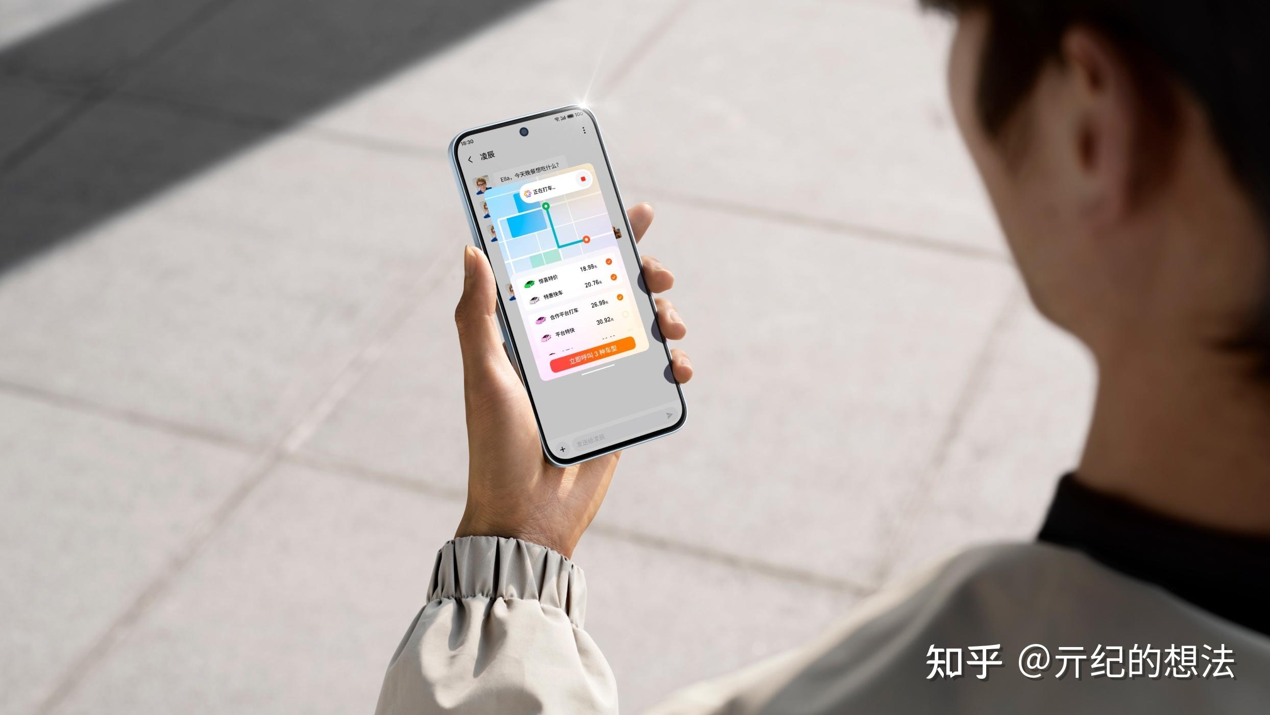 1275元！魅族Note16 Pro正式发布 - 知乎