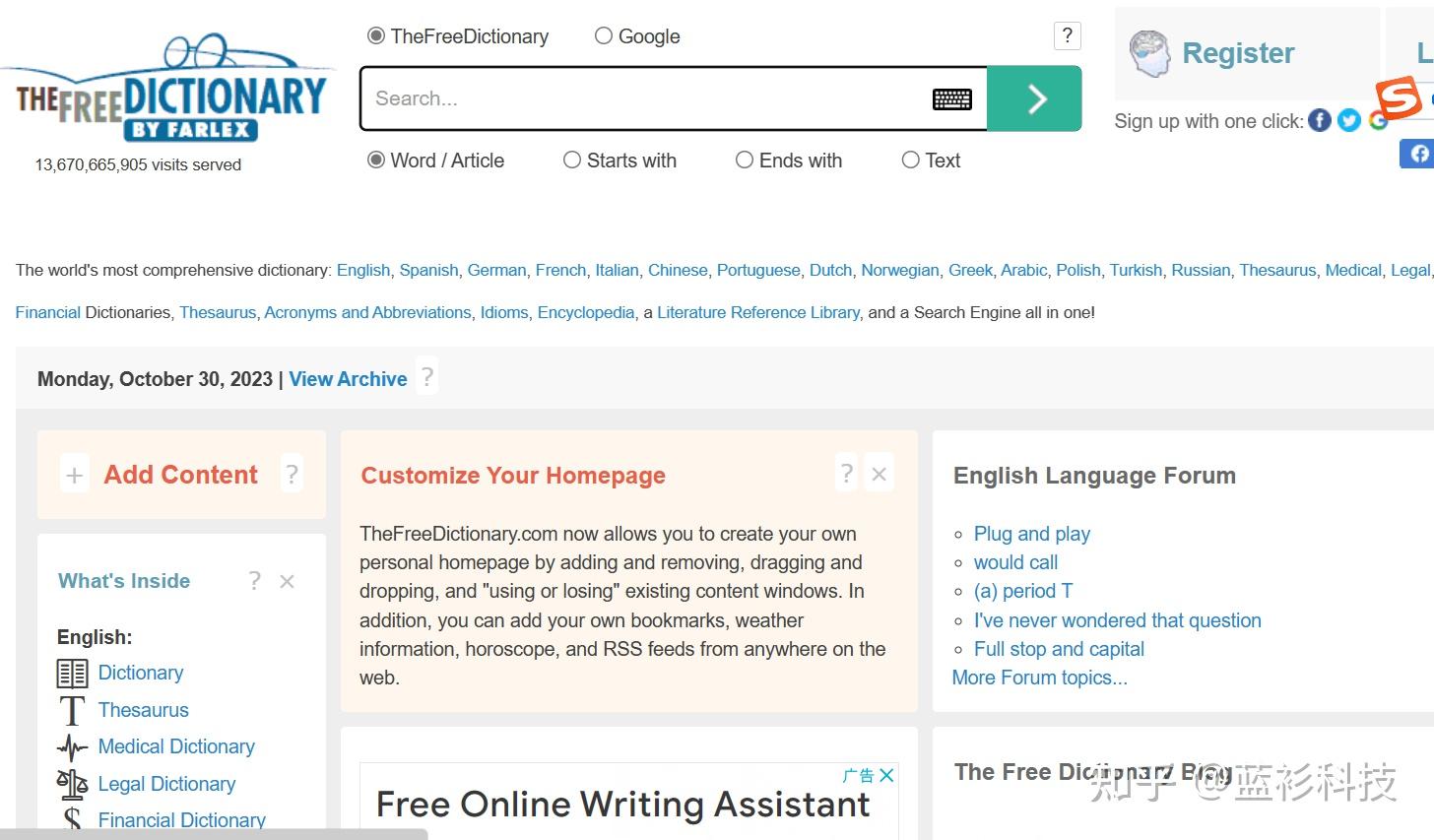 推荐10个超级好用的英语词典！ - 知乎