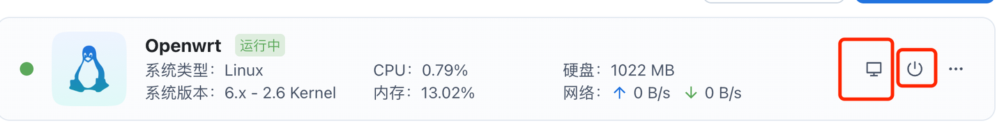 fnos all in one 全功能主机，fnos安装openwrt - 知乎