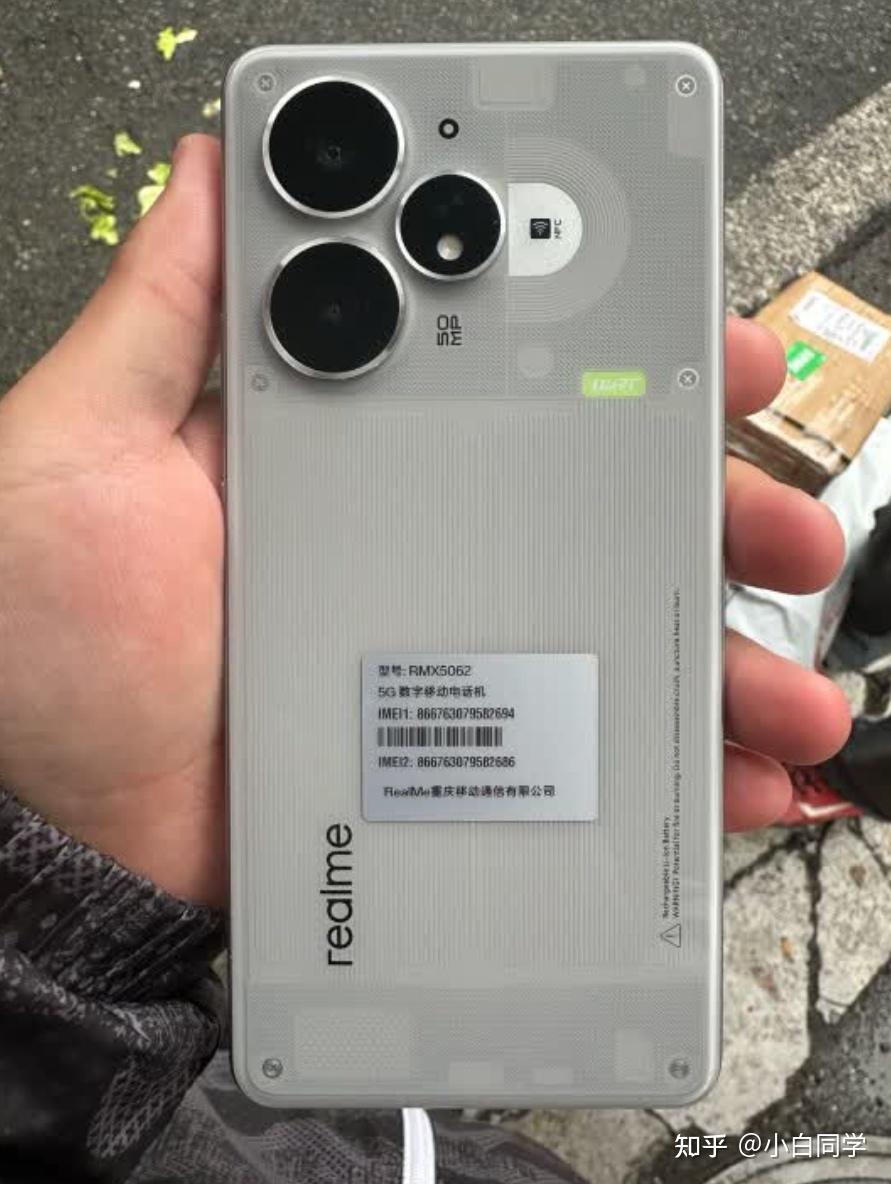 真我neo7turbo（真我Neo7 Turbo）怎么样？体验七天优缺点测评 - 知乎