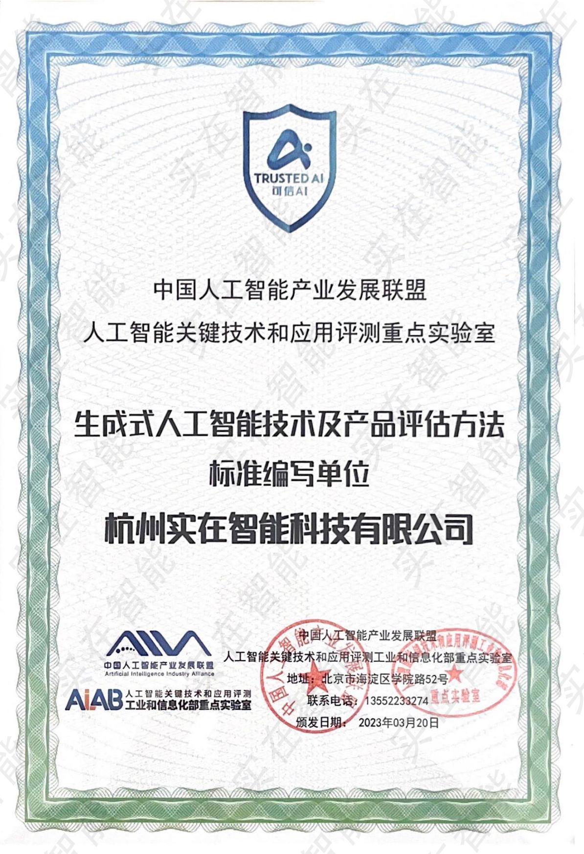 AIGC+RPA，更智能的数字员工 - 知乎